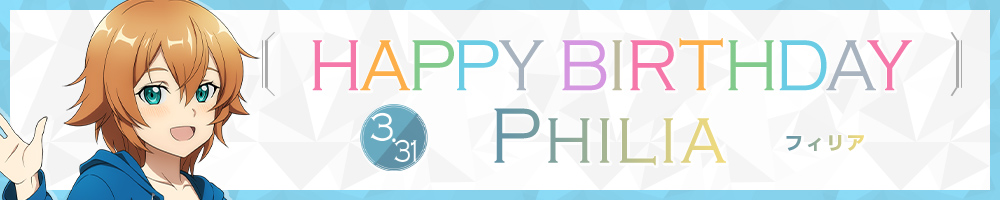 SAOゲームオリジナルキャラクター誕生祭｜ソードアート・オンライン βeater's cafe | バンダイナムコエンターテインメント公式サイト