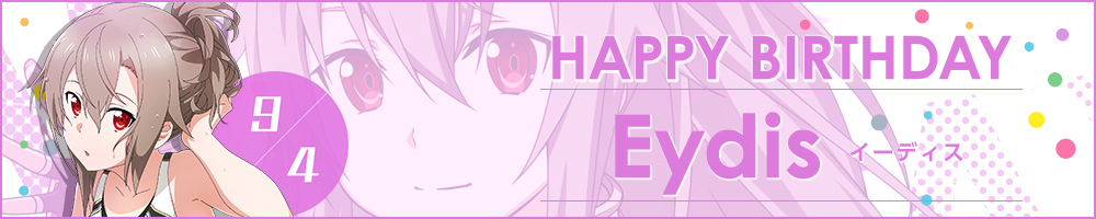 SAOゲームオリジナルキャラクター誕生祭｜ソードアート・オンライン βeater's cafe | バンダイナムコエンターテインメント公式サイト