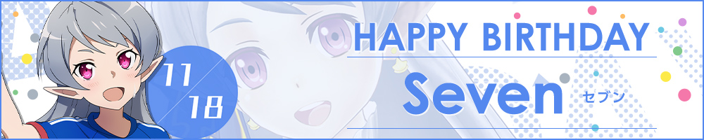 SAOゲームオリジナルキャラクター誕生祭｜ソードアート・オンライン βeater's cafe | バンダイナムコエンターテインメント公式サイト