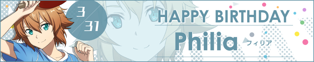 SAOゲームオリジナルキャラクター誕生祭｜ソードアート・オンライン βeater's cafe | バンダイナムコエンターテインメント公式サイト